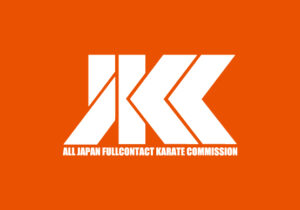 JKCオフィシャルwebサイトオープン│JKCフルコンタクト空手